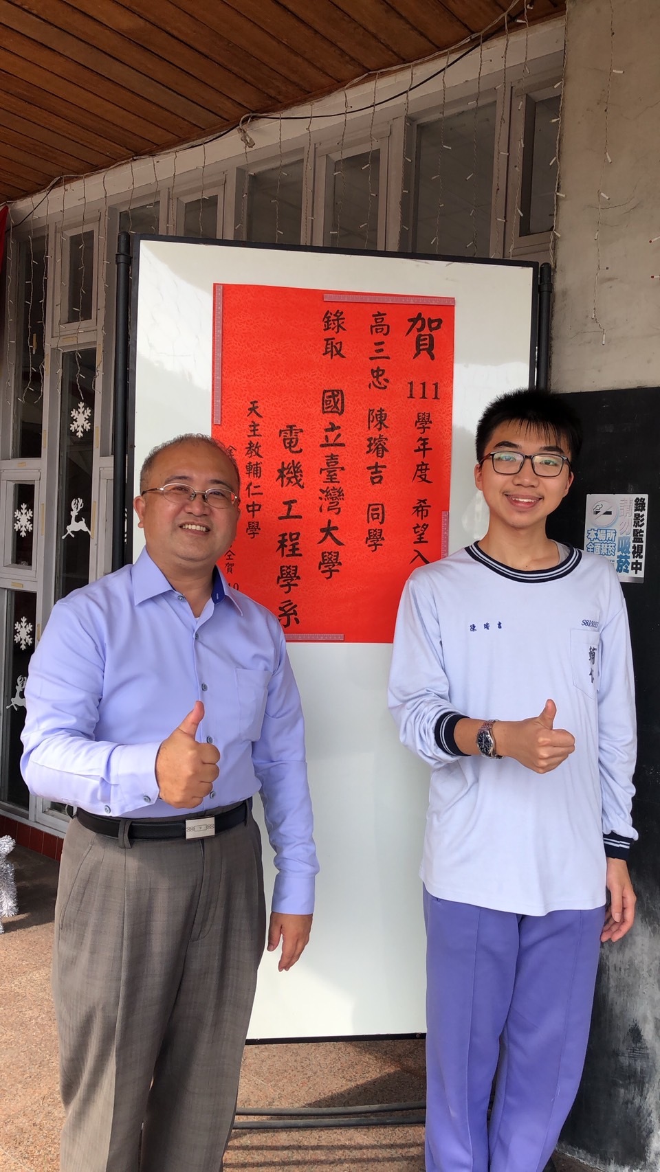 [新聞] 不畏困境積極向上 嘉女弱勢生上台大醫 - 看板WomenTalk - PTT網頁版