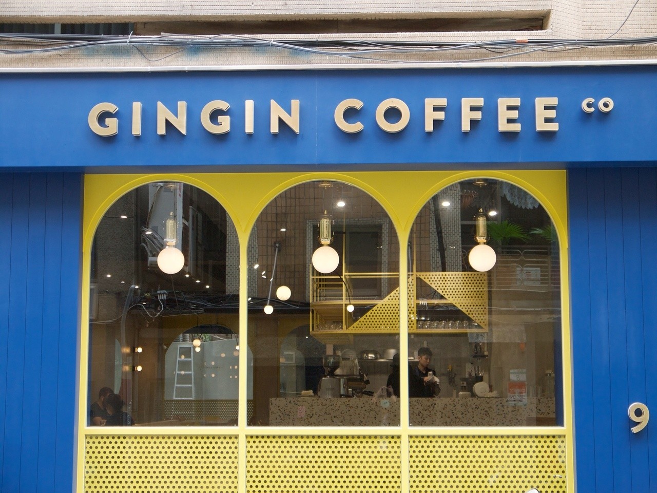 風格／擁有自己的店 過想過的日子