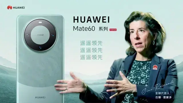 华为再次突击 发布第二款麒麟9000s手机 - 新·品葱